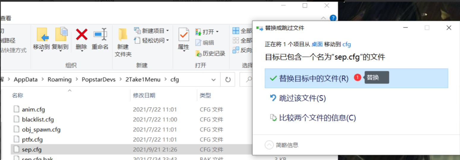 GTA5辅助2take1教程-GTA辅助科技