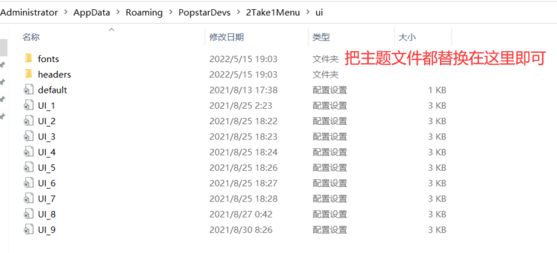 GTA5辅助2take1教程-GTA辅助科技